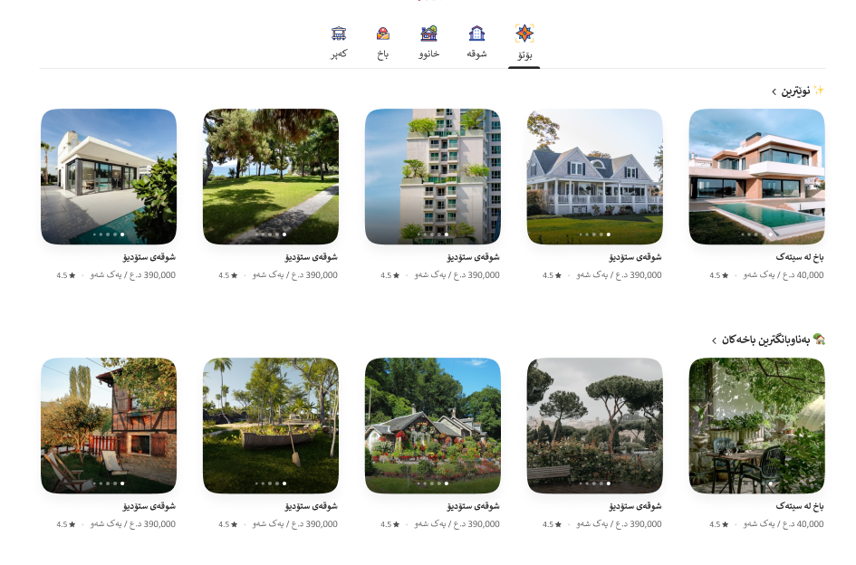 Kolara - Find Your Perfect Place